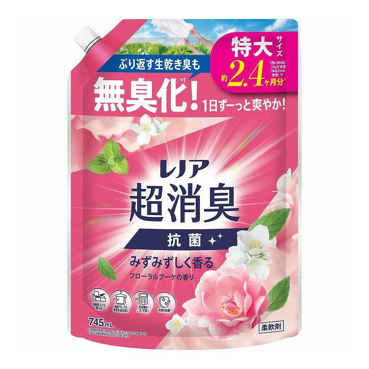 ※単品の場合の商品情報になります。予めご了承ください。 【商品詳細】 柔軟剤未使用者や特に洗剤だけ十分と思っている消費者に対して、これまで消臭便益をメインとした訴求でしたが、爽やかな香り・大自然といったコミュニケーションにすることによって新...