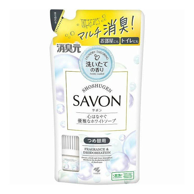 ※単品の場合の商品情報になります。予めご了承ください。 【商品詳細】 ●お部屋やトイレなどあらゆる場所で使えます●「消臭フィルター」が悪臭をキャッチ！体臭・料理臭・生ゴミ臭・トイレ臭など家庭内の気になるニオイをスッキリ消臭●洗いたての清潔で...