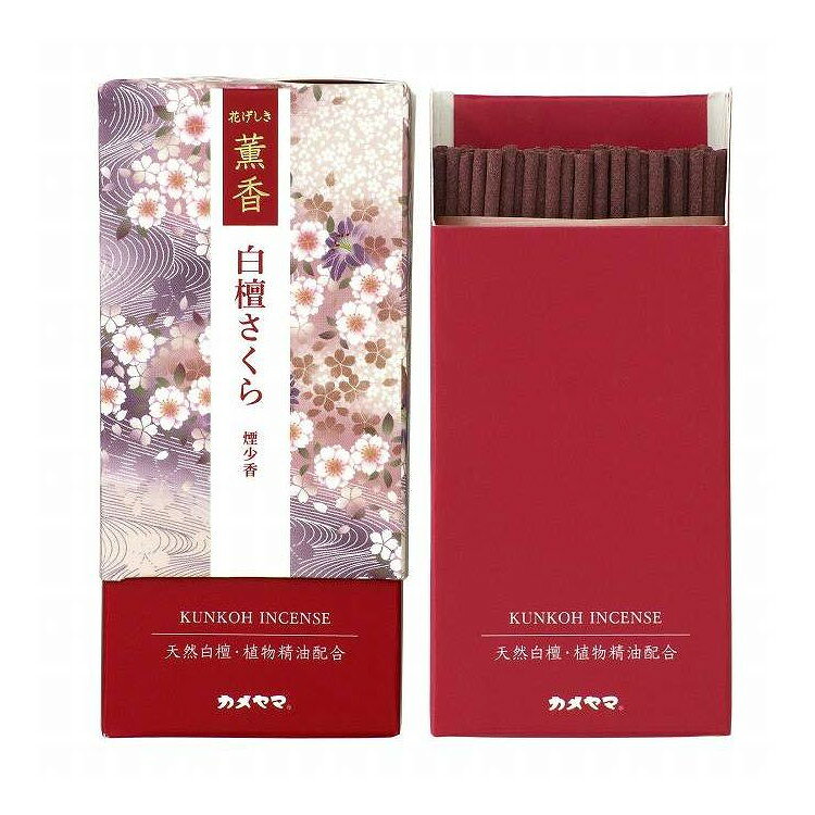 ※単品の場合の商品情報になります。予めご了承ください。 【商品詳細】 古式ゆかしき白檀に桜の葉に含まれる芳香成分と天然香料を調合した雅な香り。スリムでスムーズに取り出せてスタイリッシュ。線香差しにもなる技ありパッケージの薫香ミニはリビング仏...