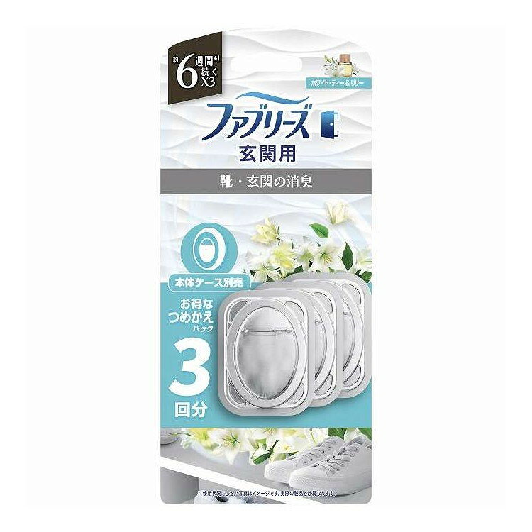 ※単品の場合の商品情報になります。予めご了承ください。 【商品詳細】 芳香剤を現在使っていない人のうち約半数は、消臭だけでなく上質で自然な香やスタイリッシュなデザインを求めている。しかし、従来の消臭剤は大きくてダサいイメージ。一方、スタイリ...