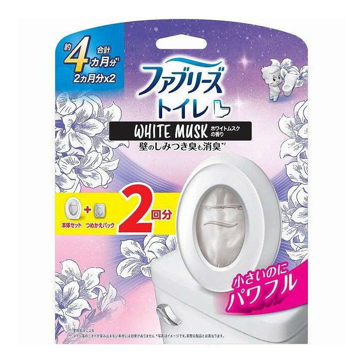 ※単品の場合の商品情報になります。予めご了承ください。 【商品詳細】 芳香剤を現在使っていない人のうち約半数は、消臭だけでなく上質で自然な香やスタイリッシュなデザインを求めている。しかし、従来の消臭剤は大きくてダサいイメージ。一方、スタイリ...