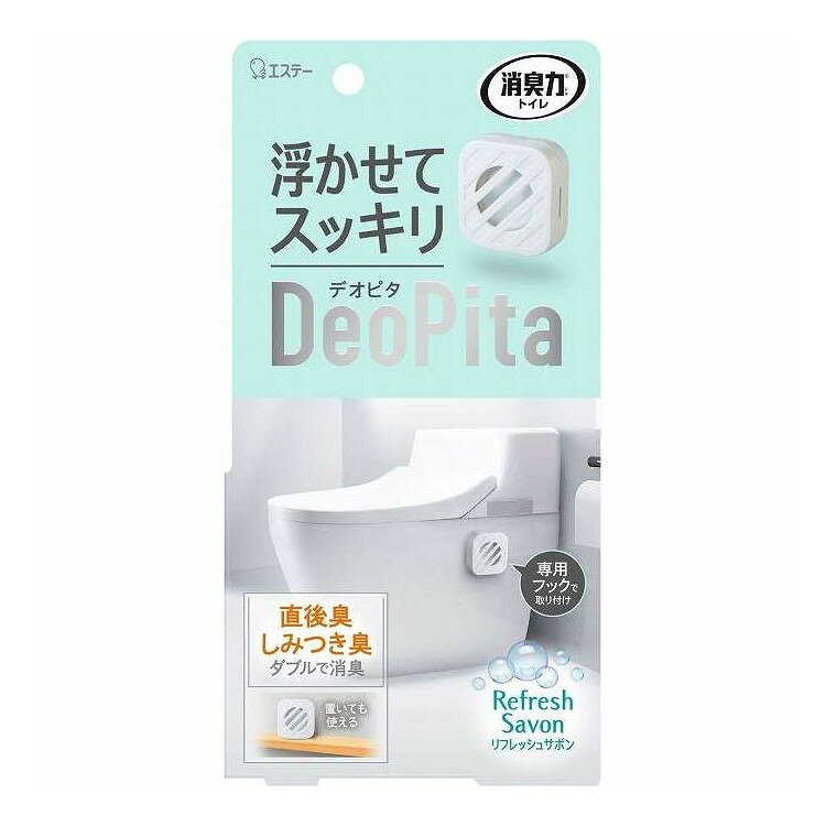 【商品詳細】●貼って浮かせても＆置いても目立たずスッキリ！両面テープ付きフックで簡単取り付け。コンパクトサイズで置きやすい●2つの消臭技術を凝縮。Wの消臭アプローチで、瞬間消臭、継続防臭。用を足した直後の気になる便のニオイも、トイレに漂うニ...