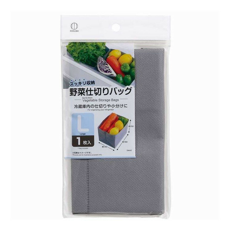 【商品詳細】通気性の良い不織布を使用しています。使わないときは畳んでコンパクトに収納できます。成分:ポリプロピレン不織布メーカー名:小久保工業所生産国・加工国:中国内容量:1枚【代引きについて】こちらの商品は、代引きでの出荷は受け付けており...