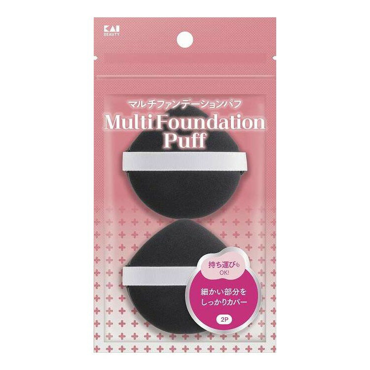【商品詳細】細かい部分もしっかりカバー。マルチファンデーションに使える。チャック付き袋で持ち運びにも便利。2個入り。成分:本体：ポリウレタン、ウレタンフォームリボン：ポリエステルメーカー名:貝印生産国・加工国:中国内容量:2個【配送について...