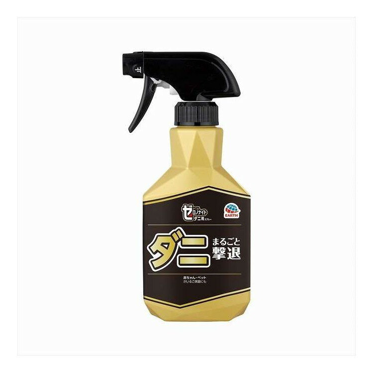 【商品詳細】アース史上、効果最長（※）。掃除機で吸い取り切れないダニを無力化し、除去しやすくする。布製品に使いやすいポンプスプレー。　※虫ケア用品ポンプスプレーにおいて。メーカー名:アース製薬生産国・加工国:日本内容量:300mL【代引きに...