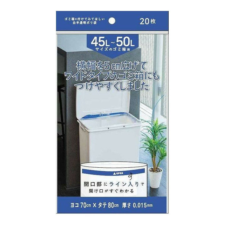 【商品詳細】ワイドタイプでゴミ箱にセットしやすい。開口部にライン入りで開け口がすぐわかる。成分:ポリエチレンメーカー名:ジャパックス生産国・加工国:ベトナム内容量:20枚【代引きについて】こちらの商品は、代引きでの出荷は受け付けておりません...