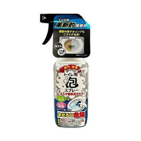 【商品詳細】塩素の泡がフチ裏に密着！こすらずかんたん流すだけ！成分:次亜塩素酸、水酸化ナトリウム（1.0％）、界面活性剤（アルキルアミンオキシド）メーカー名:ロケット石鹸生産国・加工国:日本内容量:320mL【代引きについて】こちらの商品は...
