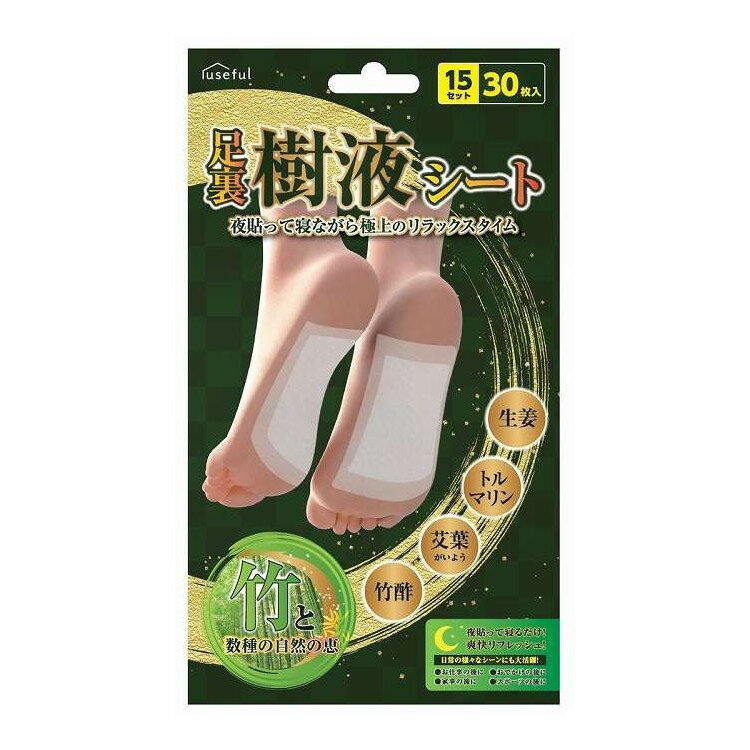【商品詳細】夜貼って寝るだけで爽快リフレッシュ。竹酢、トルマリン、しょうがなどの自然の恵み成分:原材料／トルマリン、がいよう粉、竹酢粉、しょうが粉、ポリエチレングリコール樹液シート／表面：ポリエステル裏面：紙粘着／ポリエステル、レーヨンメー...