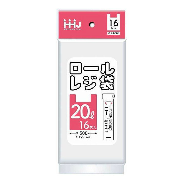 【商品詳細】出張、旅行やアウトドアへ行く際に便利！コンパクトで持ち運びしやすい！成分:高密度ポリエチレンメーカー名:ハウスホールドジャパン生産国・加工国:ベトナム内容量:16枚【代引きについて】こちらの商品は、代引きでの出荷は受け付けており...