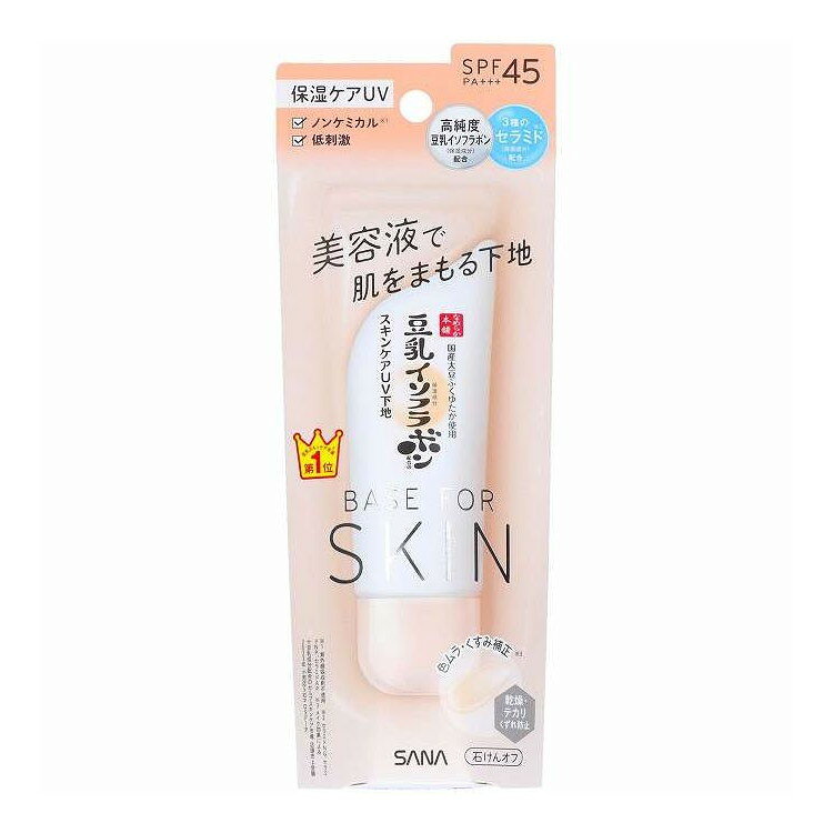 【商品詳細】豆乳のスキンケアUV下地。低刺激＆ノンケミカル※1。SPF45PA＋＋＋。酸化亜鉛フリー。※1：紫外線吸収材不使用。成分:水、BG、イソノナン酸イソトリデシル、酸化チタン、ジカプリン酸ネオペンチルグリコール、イソノナン酸イソノニ...