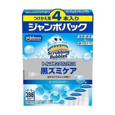 【商品詳細】●スタンプするだけでトイレ全体に香りが広がる！●流すたびに洗浄・防汚成分が便器全体に広がるから12日間お掃除いらずでキレイと香りが長続き！成分:成分；界面活性剤（非イオン）、防汚剤、香料。メーカー名:ジョンソン生産国・加工国:タ...