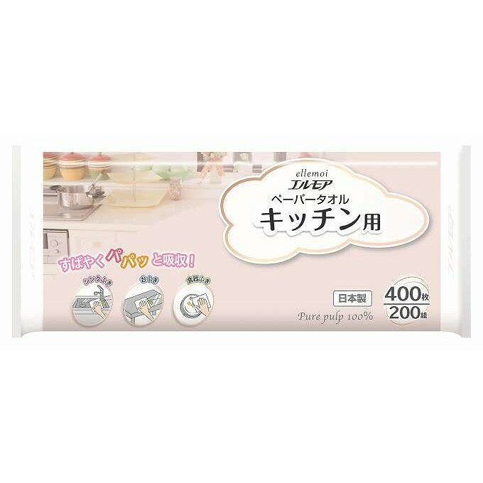 【商品詳細】しっかり吸収できるので、料理後の拭き取りに最適。ピュアパルプ100％。日本製。成分:パルプ100％メーカー名:カミ商事生産国・加工国:日本内容量:200組【代引きについて】こちらの商品は、代引きでの出荷は受け付けておりません。【...