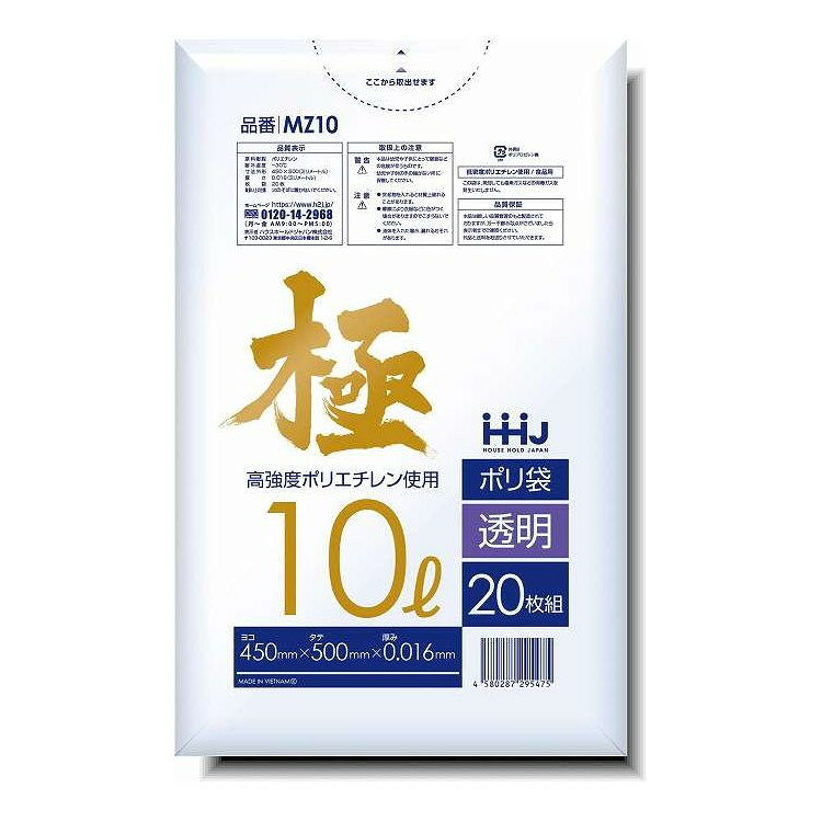 【商品詳細】食品検査適合10リットルポリ袋。高品質、高強度ポリエチレン（メタロセン）を90％配合し高強度を実現したポリ袋です。従来製品0．025MM厚のポリ袋をお使いの方、是非お試し下さい成分:低密度ポリエチレン/食品用メーカー名:ハウスホ...