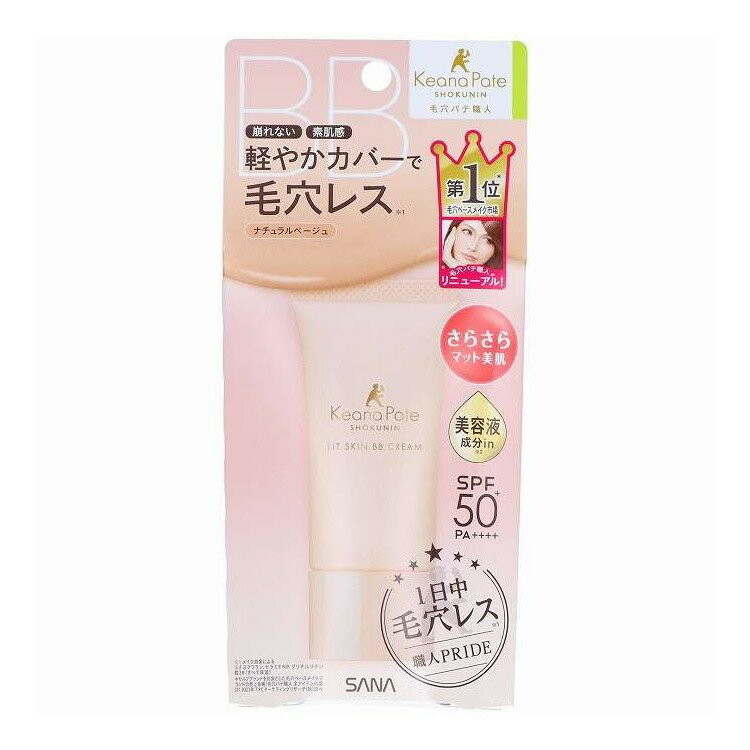 【商品詳細】ひと塗りで隙なし毛穴レス※な肌に！しっかりカバーしながら軽やかにフィットし、1日中崩れないBBクリーム。※毛穴レス：メイク効果による成分:水、カプリリルメチコン、ジメチコン、ジフェニルシロキシフェニルトリメチコン、グリセリン、メ...