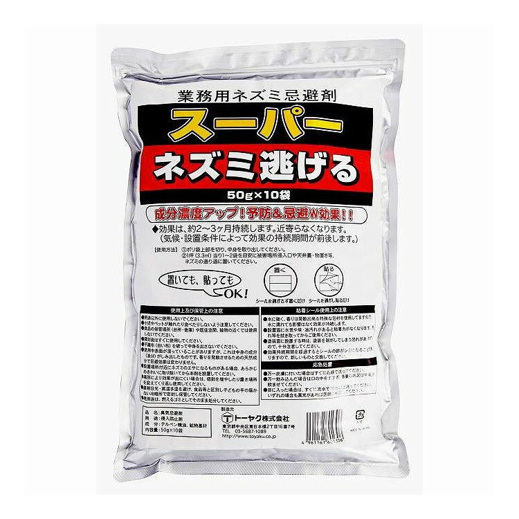 【商品詳細】どこにでも設置できる貼り付けタイプです。効果は約2〜3ヶ月持続します。ネズミの嫌う特殊な香りでねずみを寄せつけません。ネズミが近寄っても臭いを覚えると次第に近寄らなくなります。袋入り（パック）で手を汚さずに清潔で取扱が簡単です。...