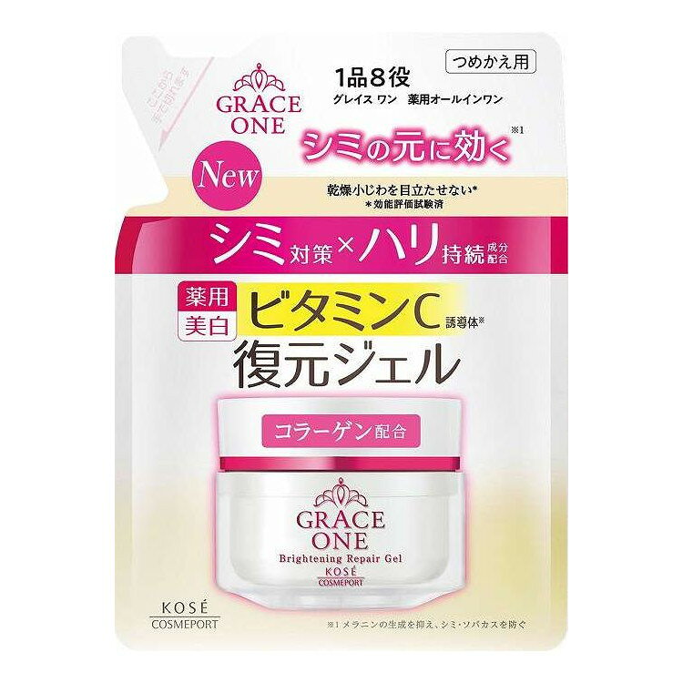 【商品詳細】美白有効成分　ビタミンC誘導体配合。ピンっとしたハリを与え、乾燥小じわ目立たせない（効能評価試験済み）、ピンっとした白玉肌へ。1品8役のオールインワンジェル。あっという間にピーンと復元＊するジェルタイプ。お得なつめかえ用。　＊製...