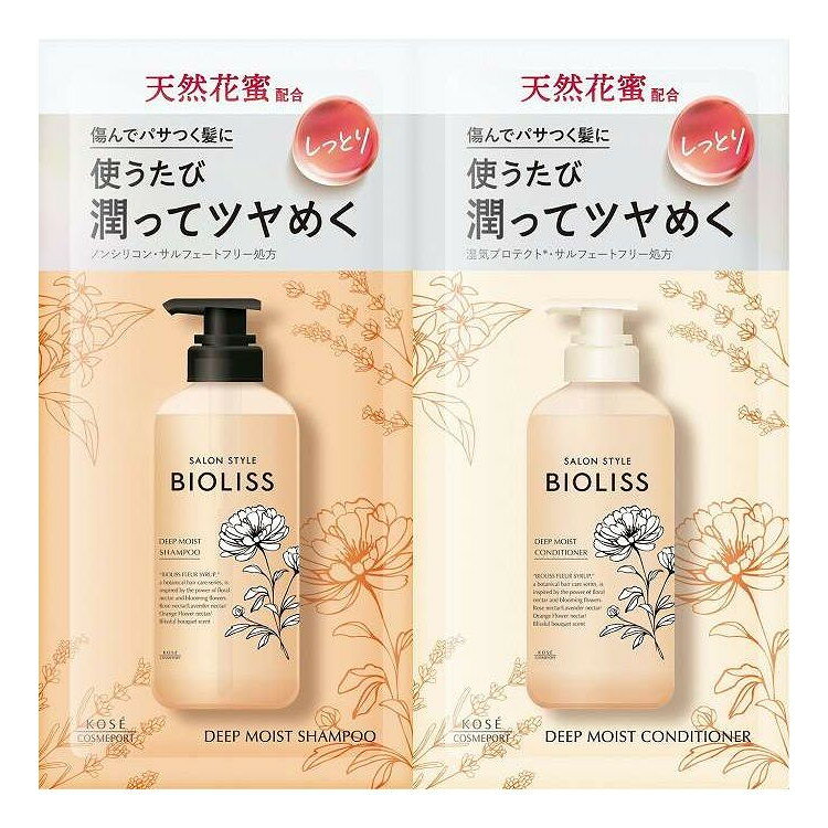【商品詳細】◇旅行やトライアルユースに便利なシャンプーとトリートメントのセット。成分:"水・ココイルグルタミン酸TEA・オレフィン（C14−16）スルホン酸Na・コカミドプロピルベタイン・PPG−2コカミド・ココアンホ酢酸Na・マルチトール...
