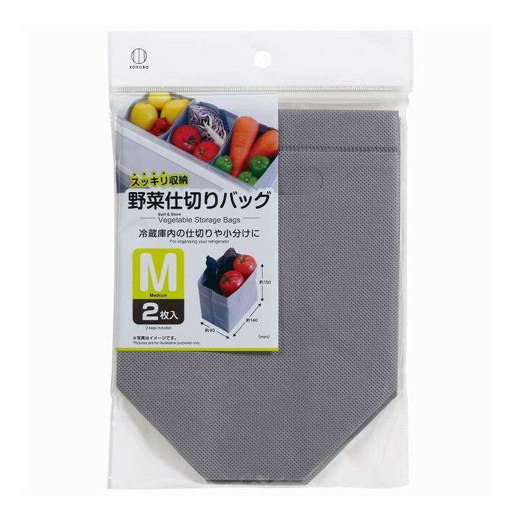【商品詳細】通気性の良い不織布を使用しています。使わないときは畳んでコンパクトに収納できます。成分:ポリプロピレン不織布メーカー名:小久保工業所生産国・加工国:中国内容量:2枚【代引きについて】こちらの商品は、代引きでの出荷は受け付けており...