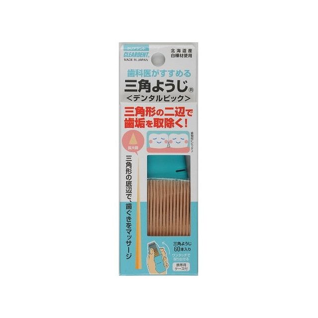 ※メーカーの都合により予告なくパッケージ、仕様等が変更となる場合がございます。当店はJANコードにて管理を行っている為、それに伴う返品、交換等はお受けしておりませんので事前にご了承の上お買い求めください。※こちらの商品は単品商品が5個セット...