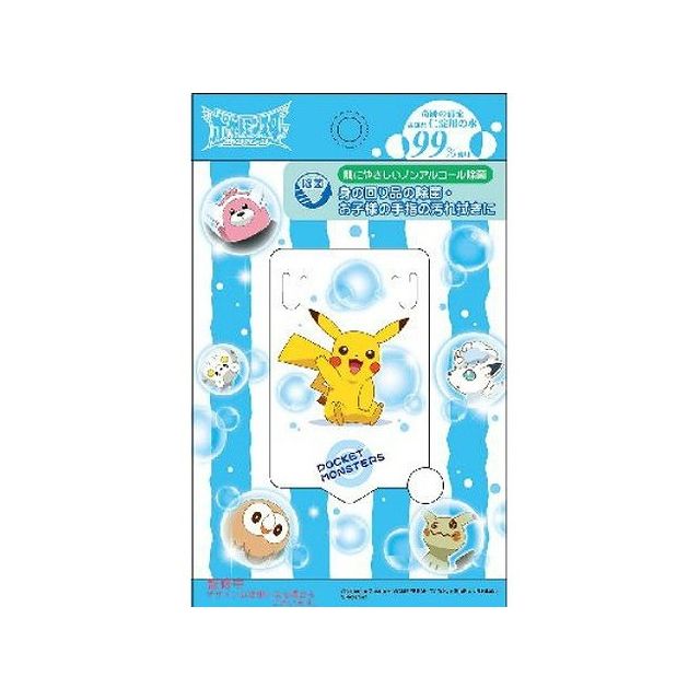 ※メーカーの都合により予告なくパッケージ、仕様等が変更となる場合がございます。当店はJANコードにて管理を行っている為、それに伴う返品、交換等はお受けしておりませんので事前にご了承の上お買い求めください。※こちらの商品は単品商品が2個セット...