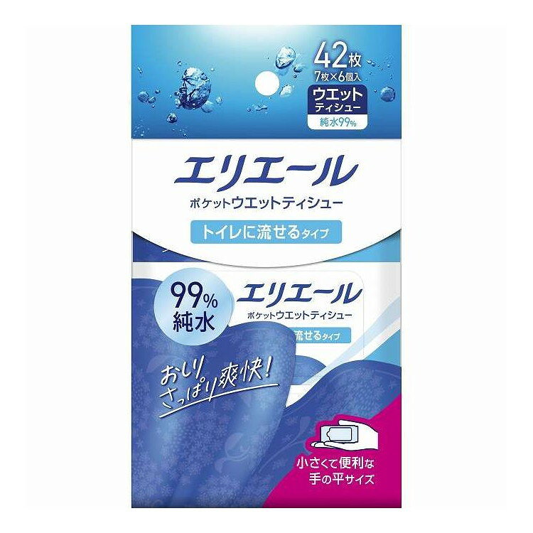 【商品詳細】流せるウェット仕様で後処理もラクラク。洗ったようなスッキリ感を実現。持ち運びしやすい小型パッケージ。信頼の品質・エリエールブランド。成分:レーヨン、パルプメーカー名:大王製紙生産国・加工国:中国内容量:6個【代引きについて】こち...