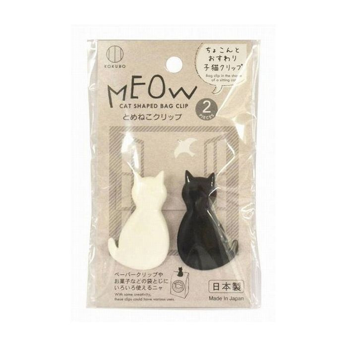 ※メーカーの都合により予告なくパッケージ、仕様等が変更となる場合がございます。当店はJANコードにて管理を行っている為、それに伴う返品、交換等はお受けしておりませんので事前にご了承の上お買い求めください。※こちらの商品は単品商品が2個セット...