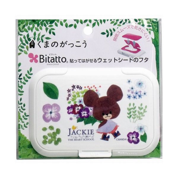 ※メーカーの都合により予告なくパッケージ、仕様等が変更となる場合がございます。当店はJANコードにて管理を行っている為、それに伴う返品、交換等はお受けしておりませんので事前にご了承の上お買い求めください。※こちらの商品は単品商品が1個セット...