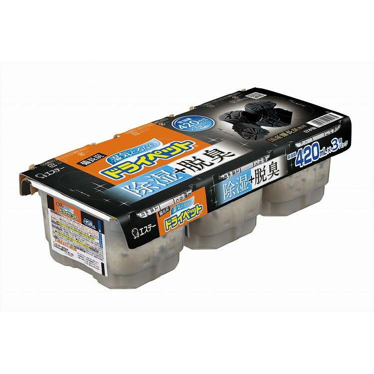 このページは4901070910175単品が2個セットの商品ページです【商品特徴】●除湿剤に備長炭と活性炭を特殊配合しているので、湿気を取りながら、気になるニオイを脱臭します。●場所を選ばず、どこにでも気軽に置ける汎用タイプです。【製造者】...