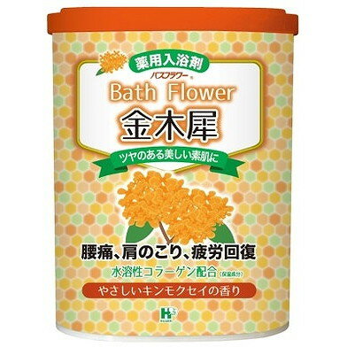 このページは4976552039231単品が10個セットの商品ページです【商品特徴】薬用入浴剤。温泉構成成分が温浴効果を高めて、冷えた体を温め、疲れを和らげます。やさしい金木犀の香りで、ライトイエローの湯色。【商品区分】医薬部外品【成分】有...