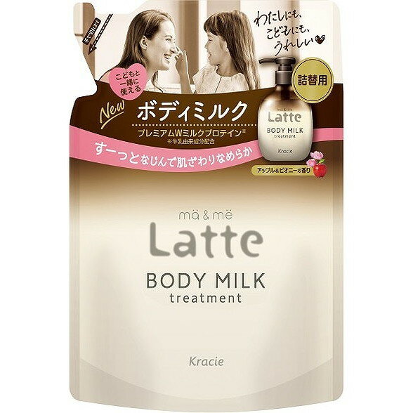 このページは4901417640550単品が1個セットの商品ページです【商品特徴】●すーっとなじんで肌ざわりなめらかボディミルク●変化を感じるおとなの肌と、成長過程のこどもの肌に●保湿成分プレミアムWミルクプロテイン配合●うるおいバリア成分...