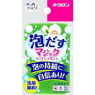 このページは4548404102198単品が7個セットの商品ページです【商品特徴】持ちやすく、手にフィットする波型形状。水を吸うと膨らむ特殊スポンジを挟んだ3層構造で、泡立ちと泡の持続が抜群。研磨粒子なし不織布で食器をキズつけずに洗えます。...