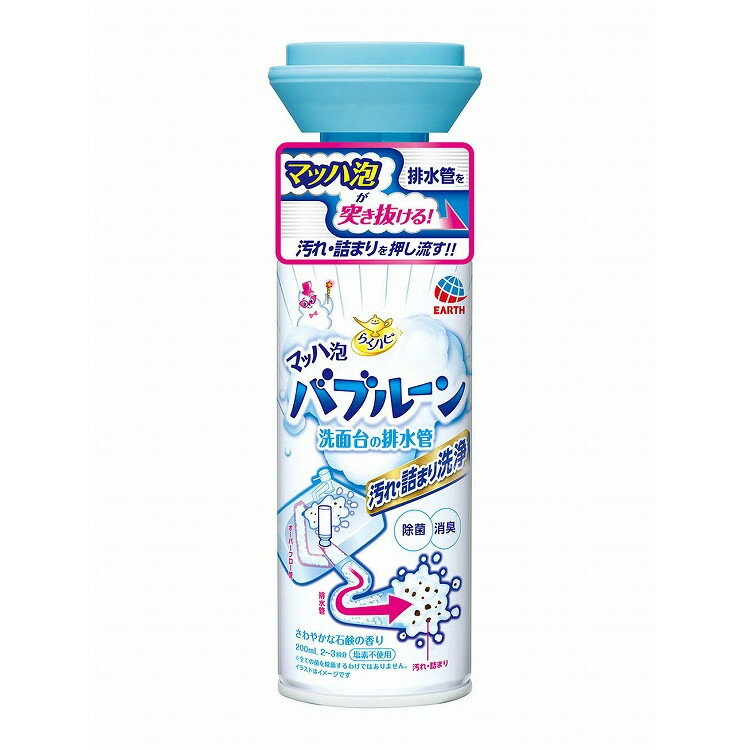 このページは4901080686312単品が16個セットの商品ページです【商品特徴】マッハ泡で汚れ・詰まりを押し流す、新発想の洗面台の排水管用洗浄剤。泡がオーバーフロー穴から噴き出て、排水管を突き抜けたことがひとめで分かります。1本で2〜3...