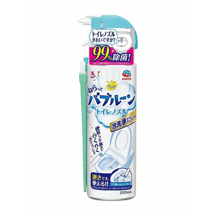 このページは4901080686213単品が14個セットの商品ページです【商品特徴】◆便器・フチ裏までらくらくおそうじ！！◆逆さでも使える！！ フチ裏もねらいやすい※缶を横に向けて使用すると、正しく噴射されない場合があります。◆温水洗浄便座...
