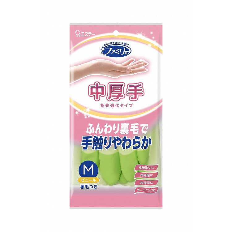 このページは4901070712120単品が2個セットの商品ページです【商品特徴】◆手袋表面には抗菌効果があります。※◆内側の「抗菌・防カビ成分」がニオイの原因となる雑菌・カビの繁殖を防ぎ衛生的です。※全ての菌・カビに効果があるわけではあり...