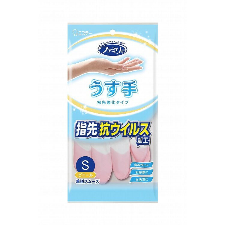 このページは4901070722389単品が15個セットの商品ページです【商品特徴】◆手袋全体の抗菌効果に加え指先は抗ウイルス加工により表面についたウイルスを99％以上減少させます。◆内側の「抗菌・防カビ成分」がニオイの原因となる雑菌・カビ...