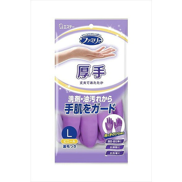 このページは4901070702824単品が4個セットの商品ページです【商品特徴】●指・手のひらを強化しているので、やぶれにくく、丈夫です。●裏毛つきの厚手タイプで、ベタつかず、より保温性に優れています。●使い心地の柔らかい厚手タイプの手袋...