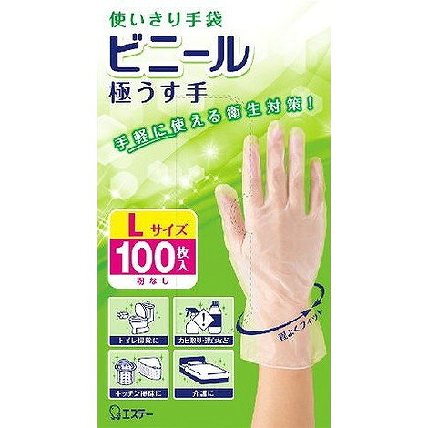 このページは4901070760411単品が10個セットの商品ページです【商品特徴】●洗剤・漂白剤に強い塩化ビニル樹脂製です。●手に程よくフィットする極薄タイプの手袋です。●内側粉なしタイプで、着脱しやすい加工を施しています。●左右両用タイ...