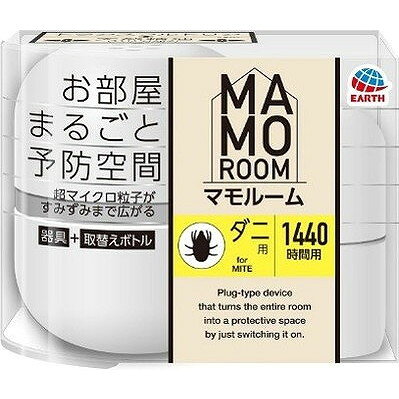このページは4901080039415単品が11個セットの商品ページです【商品特徴】超マイクロ粒子がお部屋のすみずみまで広がり、お部屋をまるごと予防空間にします。常に成分が供給され続けるプラグ式なので、ダニに対する効きめが安定します。【製造...