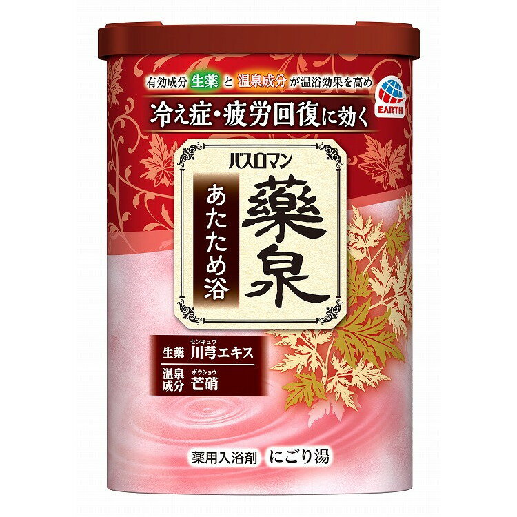 このページは4901080081612単品が14個セットの商品ページです【商品特徴】有効成分生薬（センキュウ）と温泉成分（ぼう硝）が温浴効果を高める！有効成分が90％以上！「生薬」と「温泉成分」を独自配合。しょうがエキス配合（保湿成分）。気...