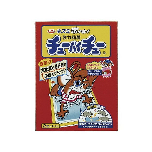 このページは4901080570215単品が2個セットの商品ページです【商品特徴】超強力粘着剤とピーナッツオイルの採用で捕獲力がさらにアップ！縦横折り目の採用で、使用場所に応じてトンネル状やU字状など形状を自由自在に変えることが出来ます。【...