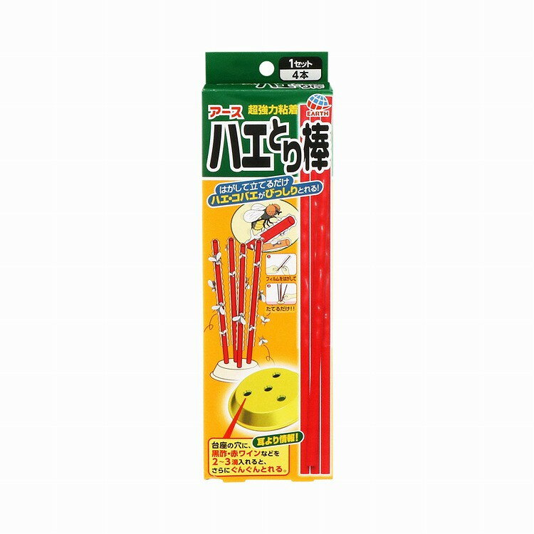 このページは4901080257215単品が13個セットの商品ページです【商品特徴】●ハエ・コバエをどんどん誘引●粘着棒の色とニオイで、ハエ・コバエ（ショウジョウバエ・ノミバエなど）をどんどん誘引して粘着捕獲するキット。●キンバエ、ニクバエ...