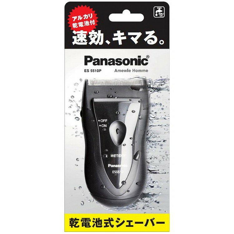 このページは4547441456455単品が2個セットの商品ページです【商品特徴】外刃素材にステンレス刃物鋼を採用、磨耗に強く剃り味が長持ちするメンズシェーバーです。【製造者】パナソニック（PCMC電工）V【生産国】中華人民共和国【単品内容...