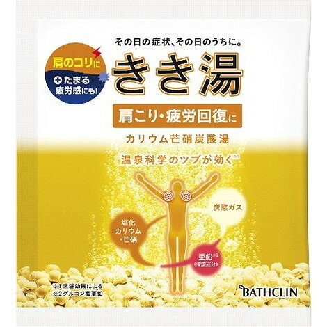 このページは4548514136663単品が7個セットの商品ページです【商品特徴】その日の症状、その日のうちに。温泉成分のツブが効く！身体の様々な症状を和らげる“きき湯”が、成分を増量してパワーアップリニューアル。心地よい発泡と香りに癒され...