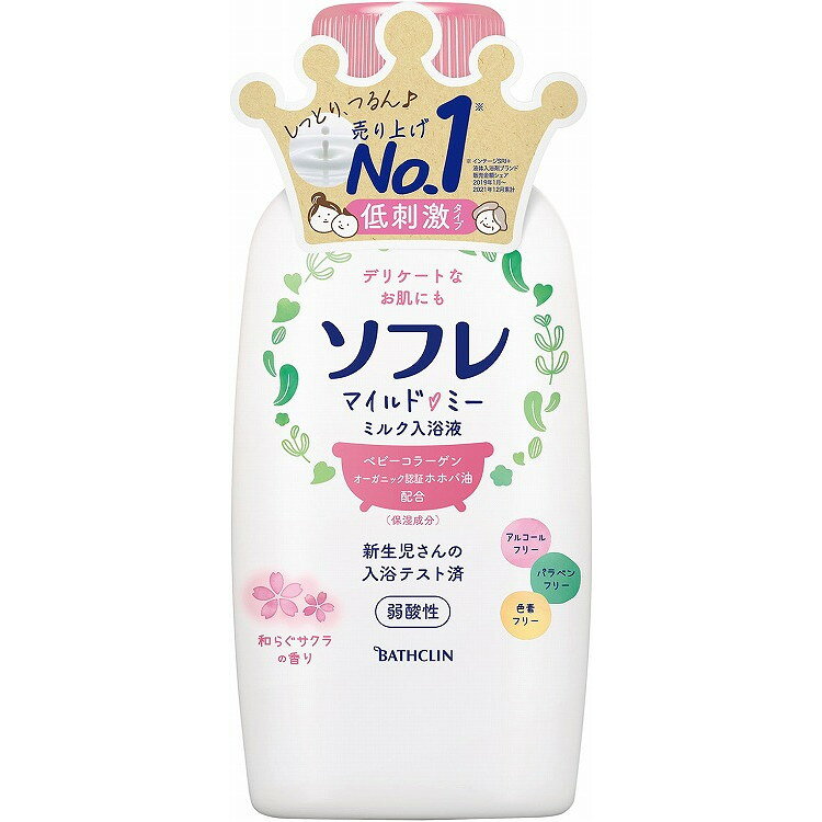 このページは4548514153790単品が16個セットの商品ページです【商品特徴】◆デリケートなお肌を考えた、低刺激タイプのミルク入浴液。◆カサカサお肌をミルク入浴液がやさしく包み、しっとり、つるんと潤う。◎新生児による入浴テスト済浴用化...