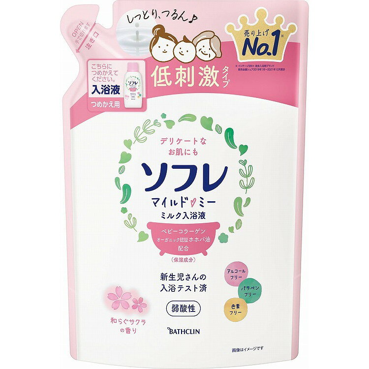 このページは4548514153813単品が20個セットの商品ページです【商品特徴】◆デリケートなお肌を考えた、低刺激タイプのミルク入浴液。◆カサカサお肌をミルク入浴液がやさしく包み、しっとり、つるんと潤う。◎新生児による入浴テスト済浴用化...