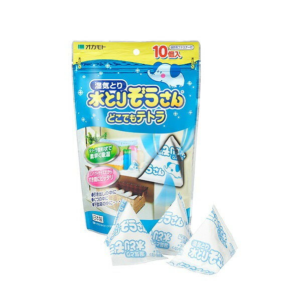 このページは4547691783059単品が2個セットの商品ページです【商品特徴】業界初のテトラ型除湿剤！吸湿スピード1．5〜2倍（当社比）。コンパクトサイズだから衣類収納はもちろん、くつ収納などいろんな場所でしっかり除湿！【製造者】オカモ...