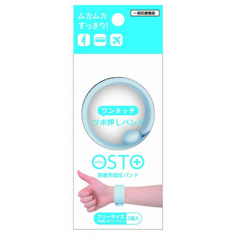 このページは4562384607511単品が18個セットの商品ページです【商品特徴】不快なつらさに巻くだけ！医療用指圧バンド【製造者】（株）ビタットジャパン【生産国】中華人民共和国【単品内容量】2本※メーカーの都合によりパッケージ、内容等が...