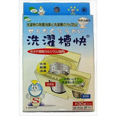このページは4582127531002単品が20個セットの商品ページです【商品特徴】●天然素材のホタテ貝殻100％●洗濯物といっしょに入れて洗うだけ！浸け置き、カラ回しなどの手間がいりません●洗濯物の生乾きの気になる臭いを抑えます●洗濯槽内...