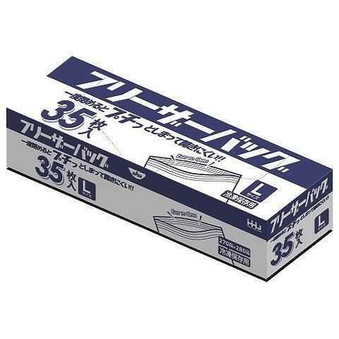 このページは4580287292085単品が8個セットの商品ページです【商品特徴】KZ16フリーザーバッグ増量Lサイズ35枚0．065mm。一度閉めるとプチっとしまって開きにくい！！液体のもれもしにくく非常に便利な商品です！！【製造者】ハウ...