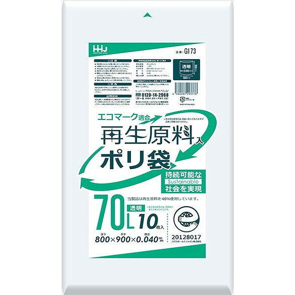 このページは4580287293778単品が16個セットの商品ページです【商品特徴】GI73再生原料ポリ袋70L透明10枚エコマーク入【製造者】ハウスホールドジャパン（株）【生産国】タイ【単品内容量】10枚※メーカーの都合によりパッケージ、...